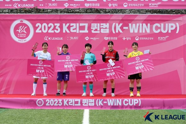 [K리그 퀸컵] “구단은 물고기, 시민들은 물” K리그 퀸컵과 K리그·여자축구·지역사회 공동 발전 가능성