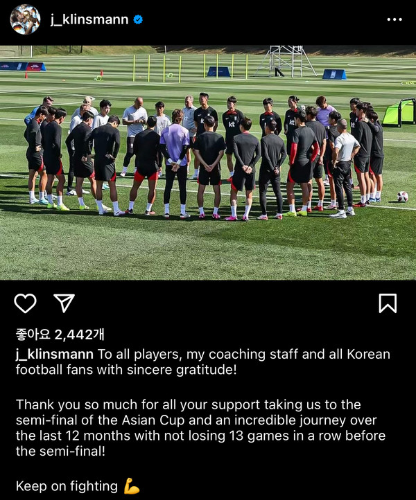 ‘미국 가듯’ 빨랐다…클린스만, SNS에 ‘前 한국 감독’ 표기·KFA ‘팔로우 삭제’