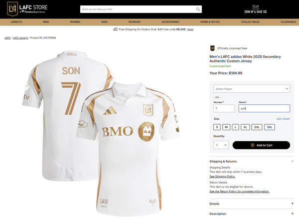 'LAFC 입단 초읽기' 손흥민…등번호 7번 달고 뛴다면 유니폼은 이렇게?